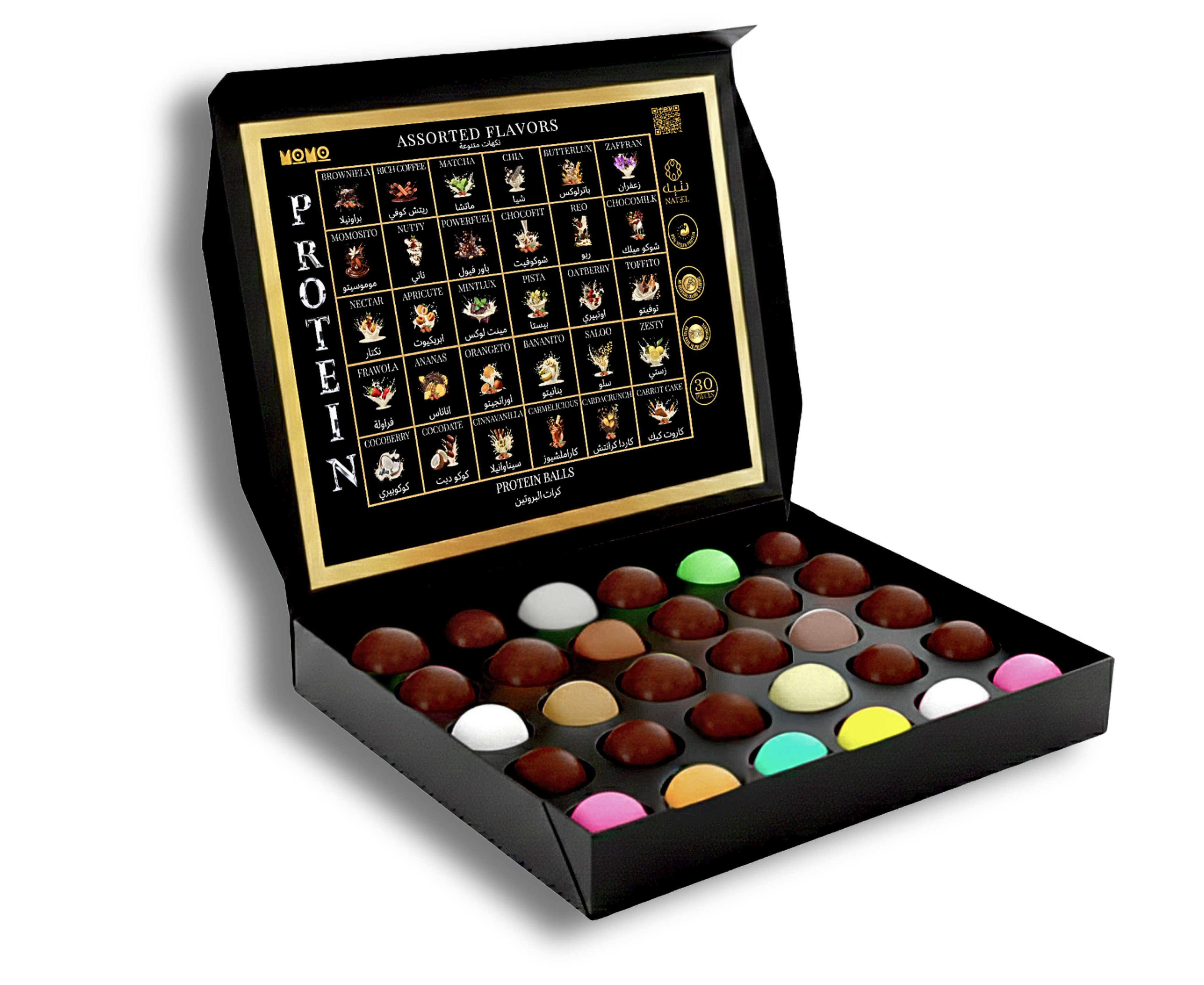 Complementary Box – Nateel